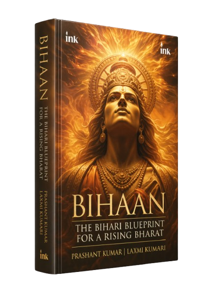 BIHAAN | For the Rising Bharat